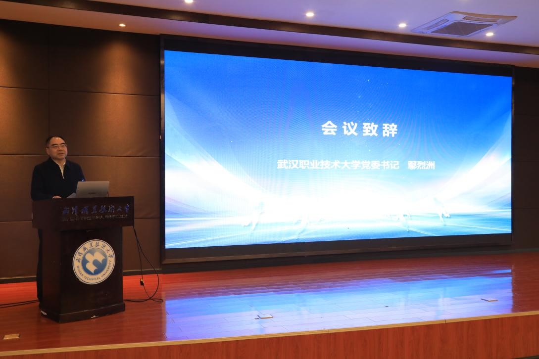 新型显示领域高技能人才集群培养计划试点工作 研讨会暨第一次工作会在我校召开